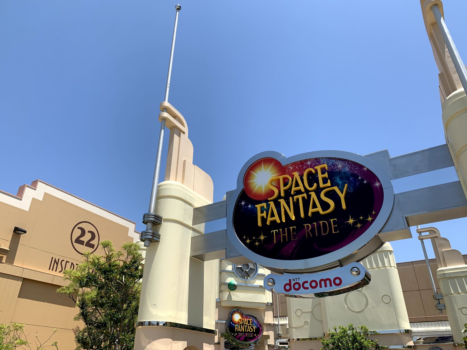 USJの『スペースファンタジーザライド』はどんなアトラクション？ | いーとりっぷ